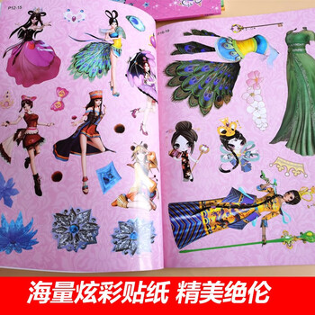 叶罗丽精灵梦贴纸书亮闪闪公主换装粘贴贴画儿童女孩娃娃卡通贴纸书动漫人物贴纸 全套6本