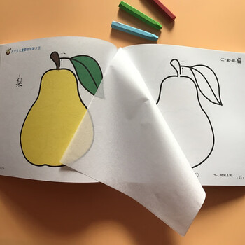 幼儿园中小班美术绘画书籍带蒙纸临摹 宝宝学画画入门基础教材儿童分步学画本 涂鸦填色本 2-3-4-5