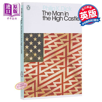 高堡奇人英文原版The Man in the High Castle