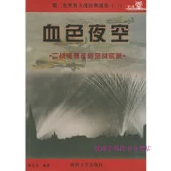 死神的镰刀 董旻杰