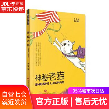 【正版图书】轻松过关4 2021年税务师职业资格考试后四套题 税法2 张泉春，文颜 著 北京科学技术出版社