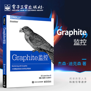 官方正版 Graphite监控（美）Jason Dixon 起源发展其核心组件 系统监控AIOps相