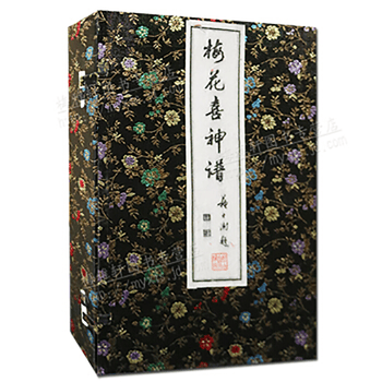 新镌套色梅花喜神谱（一函四册）
