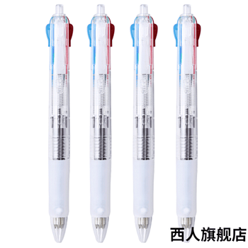 晨光（M&G） 办公多功能按动 本味四色笔0.5mm ABP80307 12支/盒