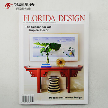 【单期可选】Florida Design 佛罗里达2018/19/20/21年美国著名室内设计杂志 Vol.84 18 2019年