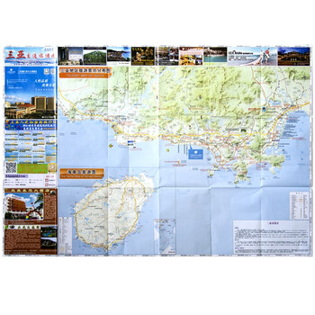 三亚地图 2019全新版 三亚市交通旅游地图 三亚城区地图另有中华活页地图:海南省交通旅游图
