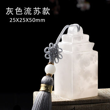 姒桀雪花冻石印章篆刻姓名盖章中国风石头料定制书法字画姓名藏书闲章 2.5cm-灰色流苏 胡桃木盒