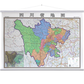 【高清加厚】世界中国地图分省政区交通全图 1.4米*1.0米 四川省地图