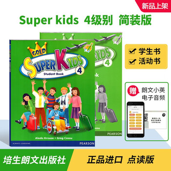 【另赠数字化英语绘本6本】新版GOLD点读版朗文少儿英语启蒙教材Super Kids 4 简装版