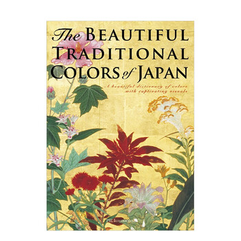 【现货】【PIE】美丽日本传统色 The Beautiful Traditional Colors of J