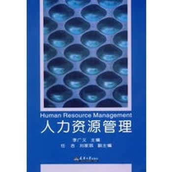 2010工商管理专业知识与实务(中级)过关必做1000题(含历年真题)(赠圣才学习卡20元) 圣才学