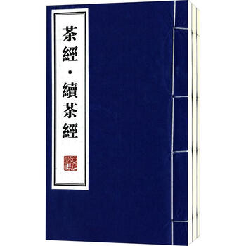 茶经 续茶经(3册)(唐)陆羽//(清)陆廷？