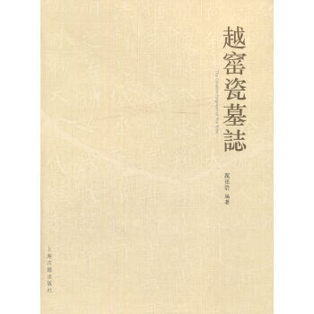 中国自驾游地图手册(2014版) 人民交通出版社 9787114100536 人民交通出版社