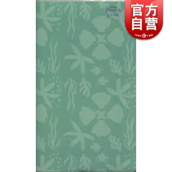 公主手帐 爱丽儿 迪士尼公主手账系列