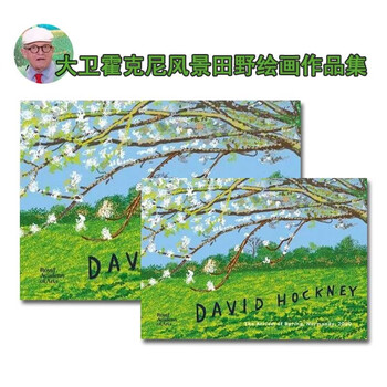David Hockney 大卫霍克尼画册 霍克尼诺曼底的春天 植物风景绘画 英文原版画册