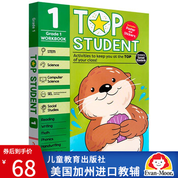 英文原版 Top Student Grade 1 优等生系列一年级 Evan Moor 美国加州教辅 全彩家庭教辅附答案 .