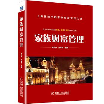 抖音运营攻略：账号管理+内容营销+模式变现【保证正版】