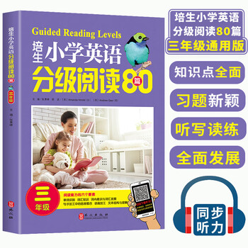 培生小学英语分级阅读80篇 少儿英语读物英语口语对话听力训练英语教材辅导 双语阅读中英文对照读物 小学三年级1册 正版培生儿童英语分级阅读 少儿读物