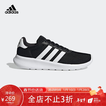 【阿迪达斯GY3094】阿迪达斯 ADIDAS 男子 跑步系列 LITE RACER 3.0 运动 跑步鞋 GY3094 42码UK8码【行情 ...