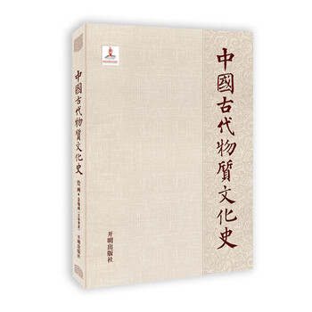 中国古代物质文化史.绘画.卷轴画.汉地佛道