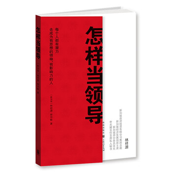怎样* 管理 书籍