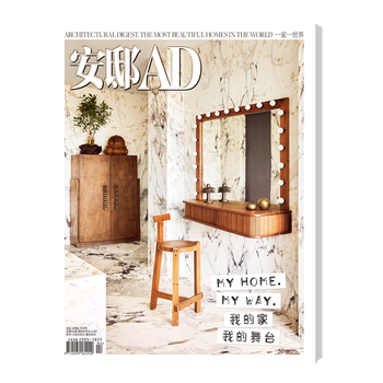 安邸AD 时尚家居 22年4月刊 我的家 我的舞台