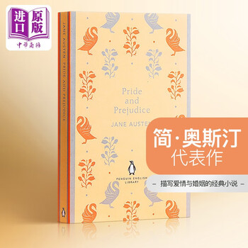 简·奥斯汀 傲慢与偏见 英文原版 Pride and Prejudice