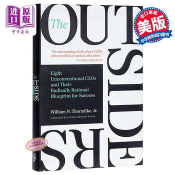 商界局外人：巴菲特尤为看重的八项企业家特质 英文原版 The Outsiders : Eight