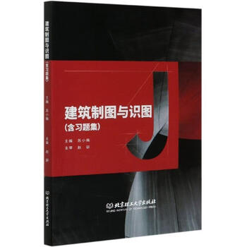 建筑制图与识图建筑建筑制图识图高等学校教材本科及以上图书
