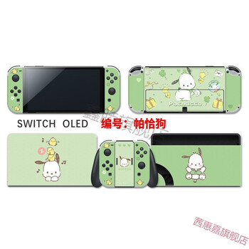 switch oled保护壳贴纸库洛米ns游戏机switch OLED贴膜玉 Switch OLED帕恰狗贴纸(猫爪)