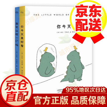 【系列自选】 你真好看+我可以咬一口吗