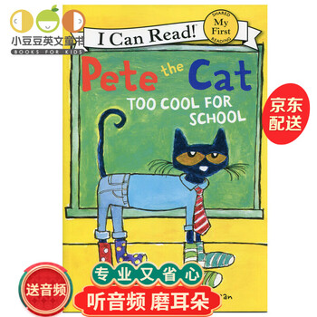 皮特猫酷酷的去上学 Pete the Cat Too Cool for School 英文原版绘本#