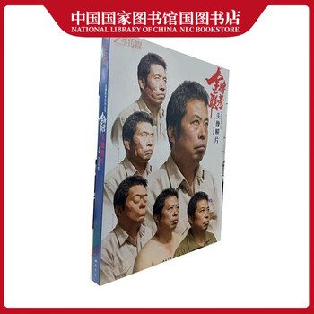 *联考 头像照片艺圣传媒绘画9787514925357