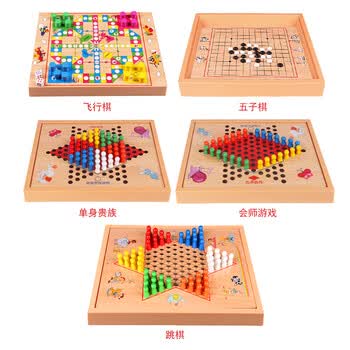 跳棋飞行棋五子棋斗兽棋桌面游戏多功能棋儿童学生益智木制玩具 【五合一】：跳棋+五子棋+飞行棋+单身贵族+会师