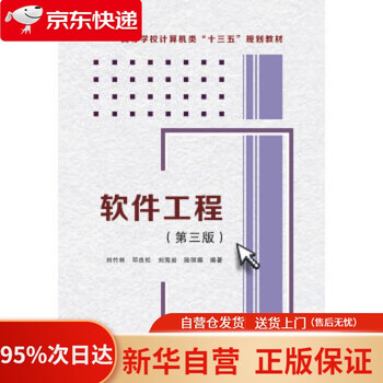 【新华书店 官方自营】明清野史丛书（第一辑）  三朝野记（外四种） [明]李逊之等,李鹏飞 文津出版社