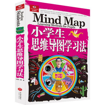 小学生思维导图学习法 中小学教辅 书籍