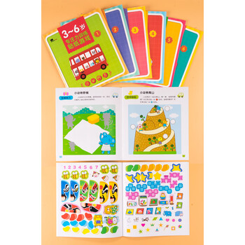 儿童专注力贴纸书 2-3-6岁幼儿园宝宝卡通贴贴画粘贴纸 益智玩具 3-6岁专注力贴纸（6本）
