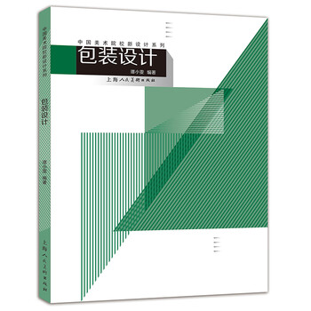 新书--包装设计9787558614149上海人民美术谭小雯 编著
