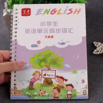 三年级练字帖小学生凹槽英语同步人教版3-6英文字母单词硬笔写字 六年级英语单元词汇【送一套笔