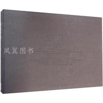 境善净美 蔡洁著 清华大学出版社