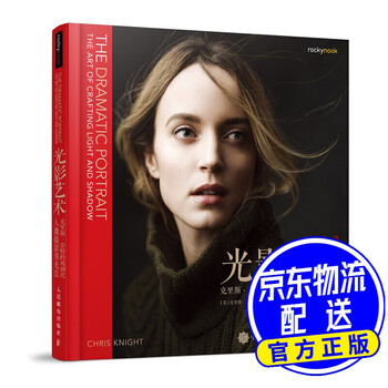 光影艺术 克里斯·奈特的戏剧化人像摄影用光法