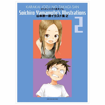【】日文原版 からかい上手の高木さん擅长捉弄人的高木同学漫画动画官方设定集 山本崇一朗插画集2周边