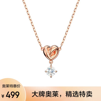 【施华洛世奇项链】施华洛世奇 LIFELONG HRT 挚爱璀璨 项链项链女 生日礼物女520情人节礼物 5516542【行情 报价 价格 ...