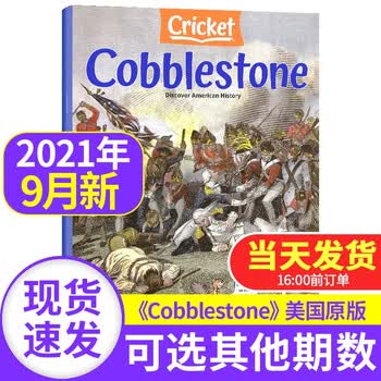 Cobblestone鹅卵石杂志2022/2021年【单本多期可选】美国科学历史文化杂志9-14岁英文课外蟋蟀童书 Cobblestone鹅卵石杂志2021年9月