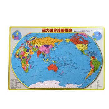 磁力世界地图拼图 齐翠红