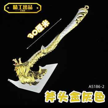 cf尼泊尔麒麟 金属CF火线大号武器模型修罗刃铲屠龙尼泊尔龙啸手斧儿童玩具礼物团购 龙啸手斧30cm-金灰色 【全金属材质/+刀架】