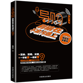 导购，别输在不会沟通上