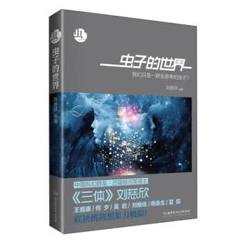 【全新正版】虫子的世界 虫子的世界