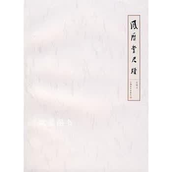 夜航船 柏桦 上海文艺出版社