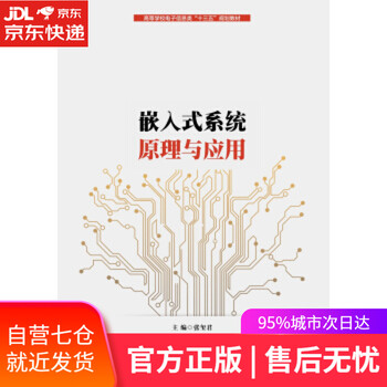 【正版图书】能源的未来：产业、能源与经济协同论 顾为东 译林出版社